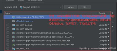 java: 无法访问org.springframework.security.core.userdetails ...