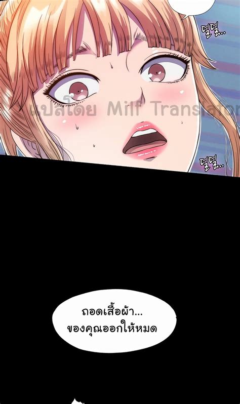 Body Bind 7 GodhMan มงงะ การตน รวมเรองสนก อพเดททกวน