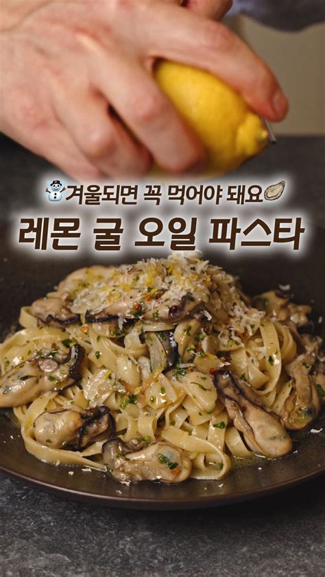 맛스터푸드 요리꿀팁•집밥레시피•홈스토랑 짜장면에서 혹시 완두콩 골라내는 분들 계신가요그게 바로 저 빵에 들어간 완두 앙금은 정말 좋아하는데 콩은 잘 안먹게
