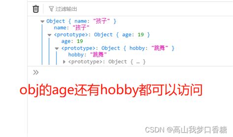 Js基础 总结常见手写题let Timer Settimeout Cleartimeouttimer Csdn博客