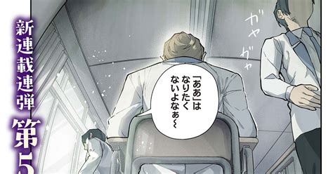 オリジナル ギャル姉を解らせる話 江垣沼のマンガ 漫画 可哀想可愛い 姉弟 Pixiv