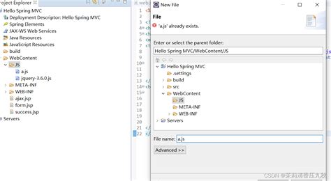 Eclipse中js文件使用（skept，angularjs插件）eclipse茉莉清香压九秋 腾讯云开发者社区