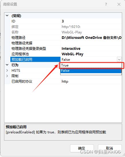 Unity Webgl配置系统教程含iis本地部署 简略版unity Webgl Iis Csdn博客