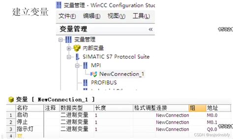 winccv7 5 笔记1 软件界面介绍及工具基本使用 wincc v7 5 axc setfilter asjodnobfy的博客 csdn博客