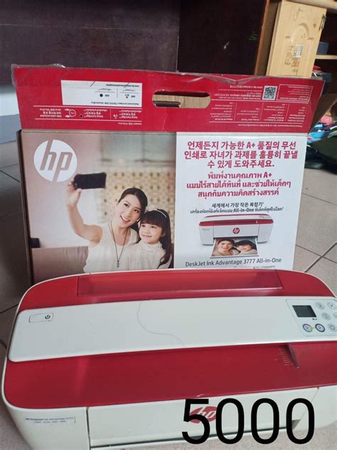 Hp Printer Computers And Tech Printers Scanners And Copiers On Carousell