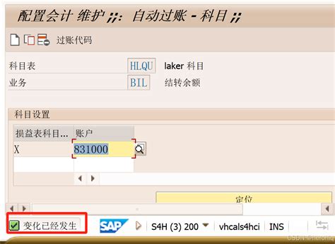 Sap Fi总帐科目 新建报 缺少 损益报表科目处理。sap新增科目怎加增加到idcnbsais 损益表中 Csdn博客
