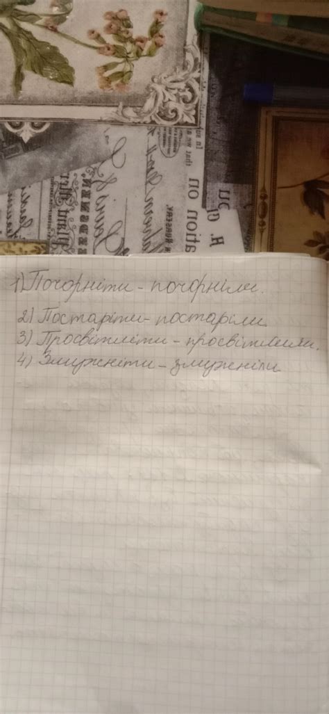 допоможіть будь ласка з укр м 7 клас даю20 балів Школьные Знания Com