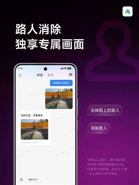 Trợ lý ảo AI của Xiaomi có thể đề xuất công thức nấu ăn dựa trên hình ảnh thành phần nguyên liệu