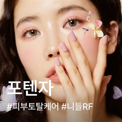 포텐자 할인 가격 후기 전후 효과 정보 By 새론바디의원 여신티켓 국내 1등 피부과 성형외과 플랫폼