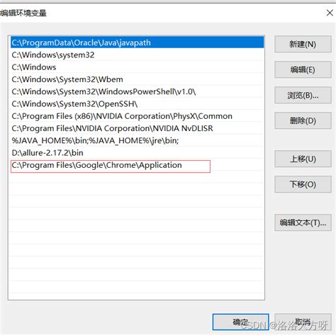 selenium：chrome浏览器与匹配的chromedriver chrome 115 chromedriver 114 csdn博客