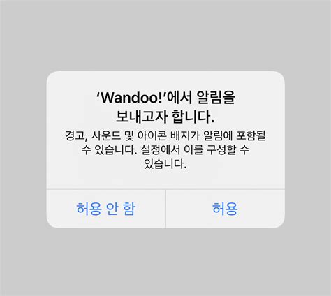 Ios 로컬 푸시 알림local Notification 구현하기 Ios 로컬 푸시 알림local Notification 구현하기