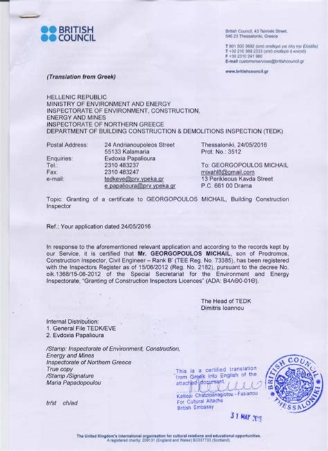 Certificate Of Building Construction Inspector 1