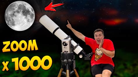 ЧТО ВИДНО в САМЫЙ МОЩНЫЙ ТЕЛЕСКОП с ЗУМОМ в 1000 РАЗ ! - YouTube