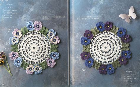 Elegance Crochet Lace Doilies Japanese Crochet Doilies Etsy