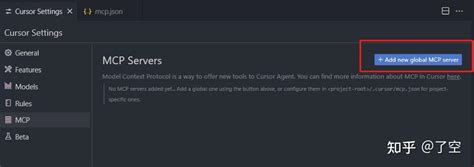 借助 serverless 将 mcp 服务部署到云端 知乎