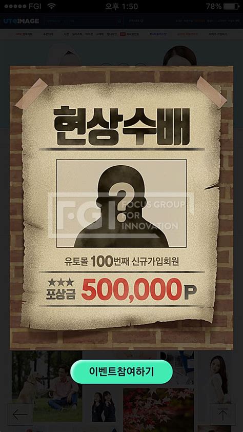 Me003 프리진 웹디자인 에프지아이 웹디자인 배너 배너템플릿 Banner 팝업 모바일팝업 Popup 모바일