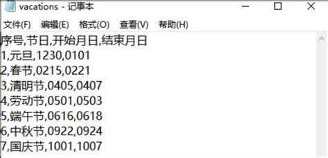 Python获取假期范围 青少年编程电子学会python编程等级考试三级真题解析2021年6月 云社区 华为云