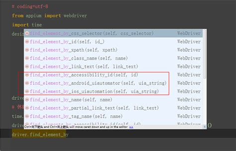 Appiumpython自动化4 元素定位uiautomatorviewer 上海 悠悠 博客园