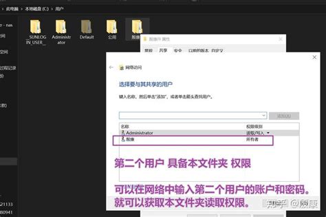 windows内网共享文件夹，无需密码直接访问 知乎