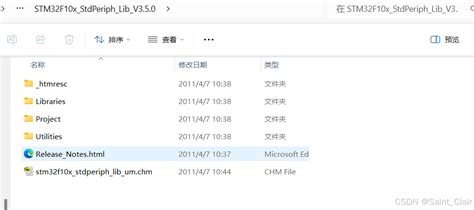 《野火stm32指南者教程》——新建固件库版本工程文件（笔记1） csdn博客