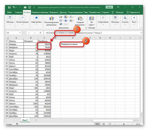 Условная функция в Excel