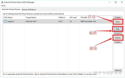 Appiumpython自动化（五） 模拟器（超详解） 知乎