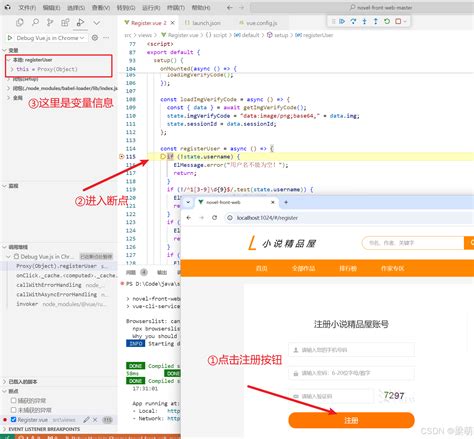 如何在cursor中调试vue代码cursor 运行vue Csdn博客 如何在cursor中调试vue代码cursor 运行vue Csdn博客
