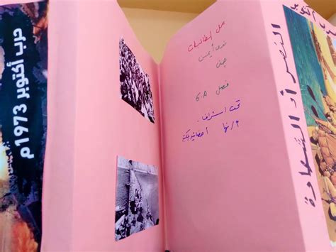 مدرسة حدائق أكتوبر الرسمية لغات تحتفل بذكرى انتصار أكتوبر صور اليوم