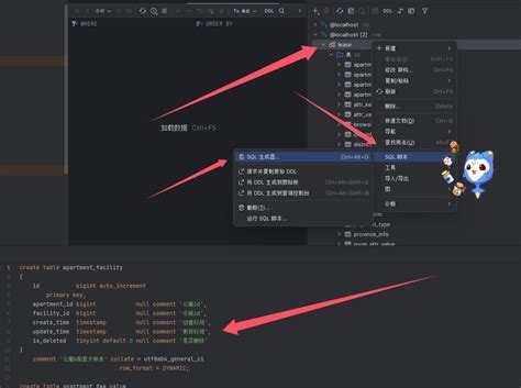 Idea导出sql的步骤idea数据库导出sql Csdn博客