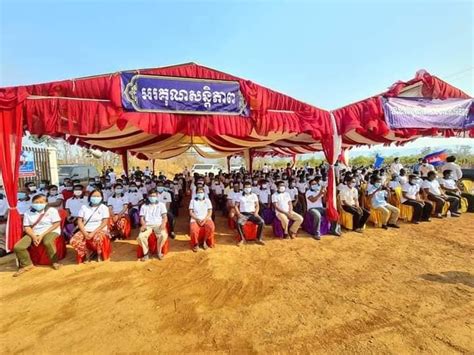 ឯកឧត្តម មាស សុភា អញ្ជើញជា អធិបតីក្នុងពិធី សម្ពោធ ដាក់ ឱ្យ ប្រើ ប្រាស់ ជា ផ្លូវ ការ នូវអគារ