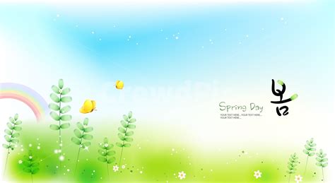 봄배경 자연 식물 봄일러스트 배경 사진 이미지 일러스트 캘리그라피 유니디오작가