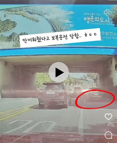 70대 할아버지한테 보복운전 당하는 20대 여성 ㄷㄷㄷㄷ  포텐 터짐 최신순 에펨코리아