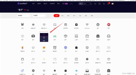 Flutter项目引入iconfont【阿里巴巴图标】的图标flutter3 Iconfont Csdn博客