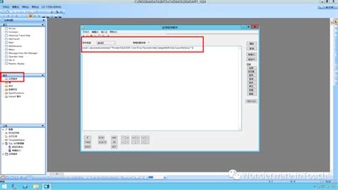 新手们还在到处到找报表资料吗？intouch Sql Access Manager 数据库脚本自学给你安排了intouch脚本赋值语句 Csdn博客