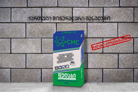 გალერეა Gmm