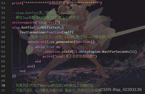 Unity Xlua学习笔记（四）：hotfix热补丁xlua Hotfix Csdn博客