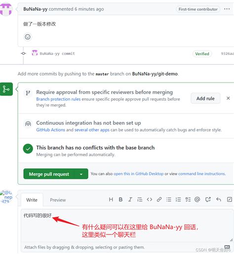 git本地库和github远程库推送、拉取和克隆操作指令及团队内协作和跨团队协作 authorize git ecosystem csdn博客