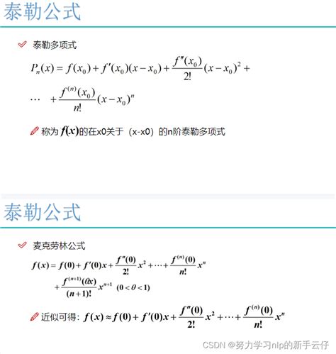 机器学习的数学基础笔记p4 csdn博客
