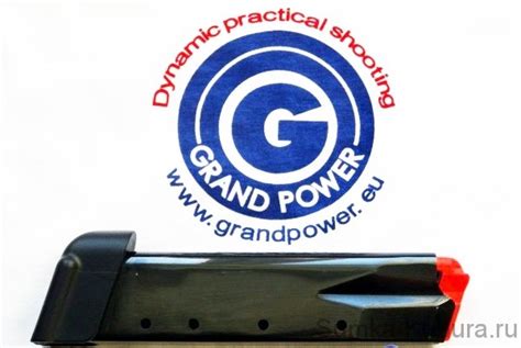 Магазин для Grand Power T12 на 20 патронов купить по цене 6 900 руб. в ...