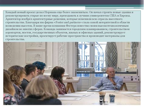 Зеленая архитектура презентация онлайн