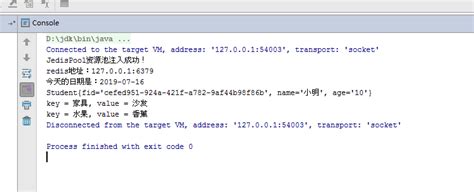 java中redis如何使用 编程设计 itguest