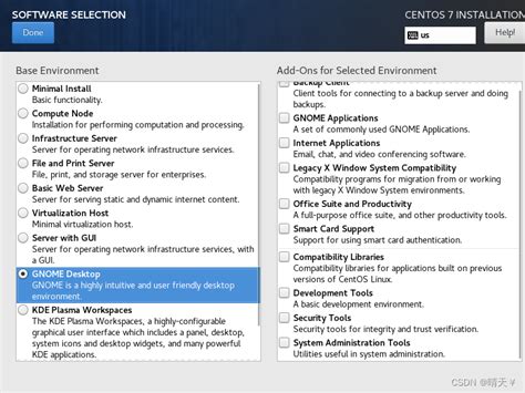 Centos7linux详细安装教程（手把手图文详解版）centos7安装教程centos Linux 7安装教程 Csdn博客