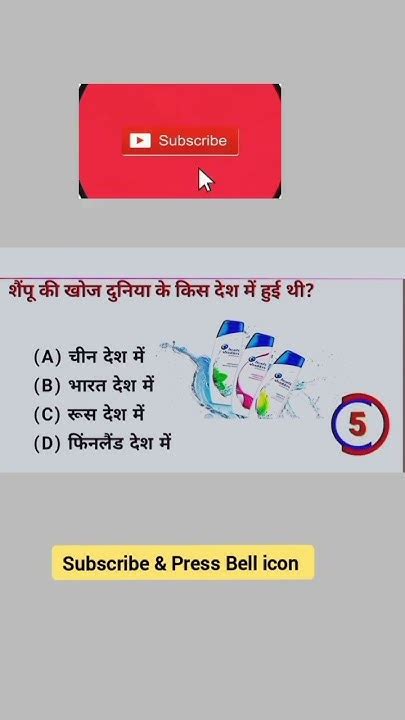 Gk Latest Questions Answers Current Affairs Kaun Banega Crorepati