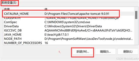 Neither The Javahome Nor The Jrehome Environment Variable Is Defined问题解决neither The Java Home