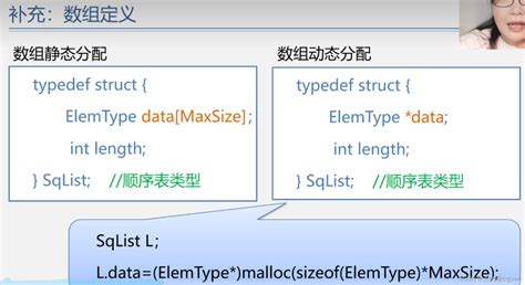 青岛大学王卓 数据结构(课程案例实现 C语言)王卓数据结构 Csdn博客 青岛大学王卓 数据结构(课程案例实现 C语言)王卓数据结构 Csdn博客