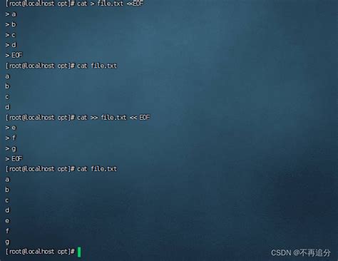 linux中输入重定向和输出重定向的用法和区别，管道，xargs 输入重定向和输出重定向有什么区别 csdn博客