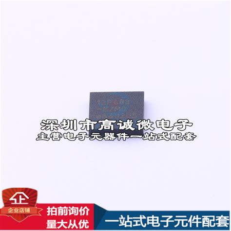 全新pic12f683 e md单片机 mcu mpu soc pic 20mhz闪存：2k x1 虎窝淘