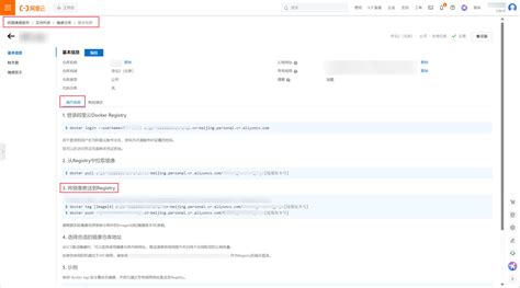基于阿里云搭建ctf docker动态题目兼密码出题小tips saga131密之作坊