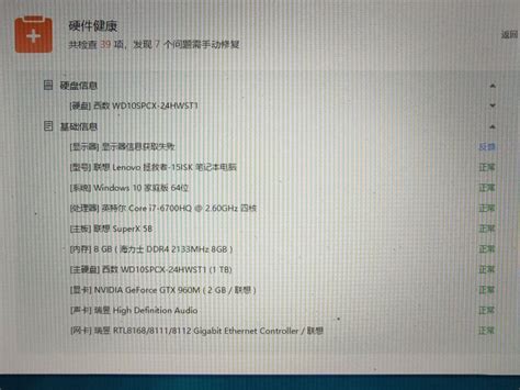 大佬帮我看下怎么升级 178