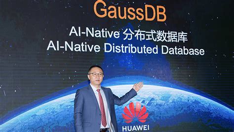 Huawei представила свою первую СУБД Infocity